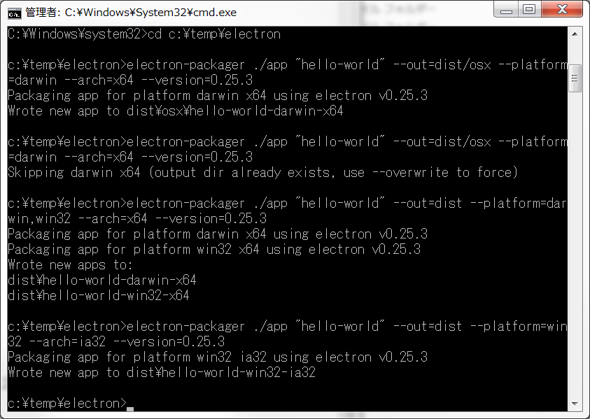 Electron で実現するクロスプラットフォームなデスクトップアプリ開発 – iroha Tech Note