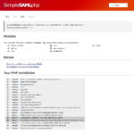 SimpleSAMLphpを用いたSAMLの検証環境の構築 – iroha Tech Note